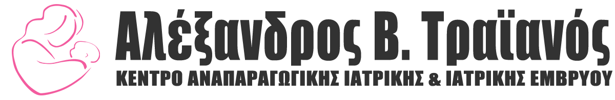 Τι είναι σπερμοδιάγραμμα; | Ενημερωτικό άρθρο |Γυναικολόγος